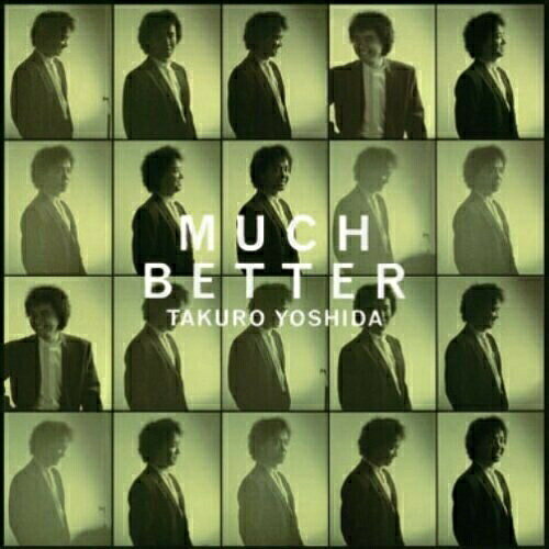 MUCH BETTER (紙ジャケット) (廉価盤)吉田拓郎ヨシダタクロウ よしだたくろう　発売日 : 2006年4月05日　種別 : CD　JAN : 4988018316237　商品番号 : FLCF-4117【商品紹介】吉田拓郎の旧譜...