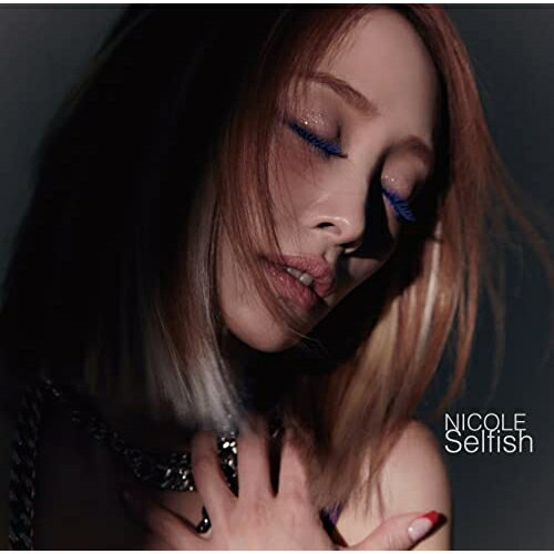 Selfish (CD+DVD) (初回限定盤A)NICOLEニコル にこる　発売日 : 2023年5月10日　種別 : CD　JAN : 4582114170269　商品番号 : MUCD-9157【商品紹介】KARAの活動再開となったN...