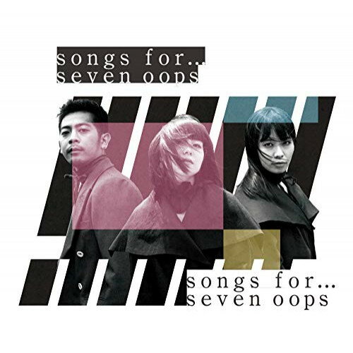 songs for… (CD+DVD) (初回限定盤)seven oopsセブンウップス せぶんうっぷす　発売日 : 2018年11月07日　種別 : CD　JAN : 4988008296846　商品番号 : TKCA-74703【商品紹...