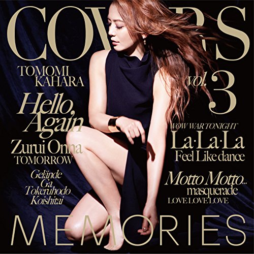 MEMORIES 3 -Kahara Back to 1995- (CD+DVD) (初回限定盤)華原朋美カハラトモミ かはらともみ　発売日 : 2015年12月02日　種別 : CD　JAN : 4988031126172　商品番号 : ...