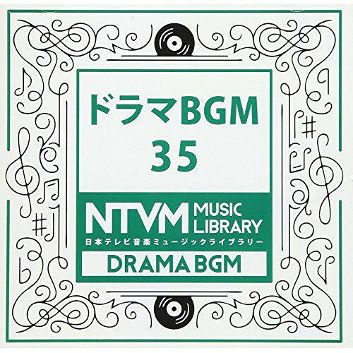 日本テレビ音楽 ミュージックライブラリー 〜ドラマ BGM 35BGV　発売日 : 2017年10月18日　種別 : CD　JAN : 4988021860581　商品番号 : VPCD-86058【商品紹介】放送番組の制作及び選曲・音響効...