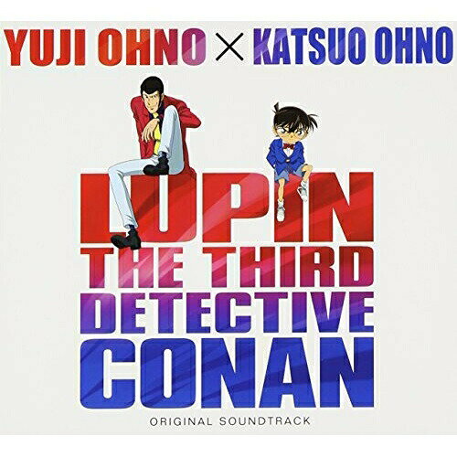ルパン三世vs名探偵コナン THE MOVIE オリジナル サウンドトラックオリジナル・サウンドトラック大野雄二、大野克夫　発売日 : 2013年12月04日　種別 : CD　JAN : 4988021849616　商品番号 : VPCG-...