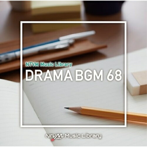 NTVM Music Library ドラマBGM68BGV　発売日 : 2023年5月24日　種別 : CD　JAN : 4988021869218　商品番号 : VPCD-86921【商品紹介】放送番組の制作及び選曲・音響効果のお仕事を...
