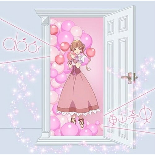 door (CD+DVD) (歌詞付) (アニメ限定盤)東山奈央トウヤマナオ とうやまなお　発売日 : 2023年7月26日　種別 : CD　JAN : 4582575389002　商品番号 : VTZL-229【商品紹介】デビュー以来、数...