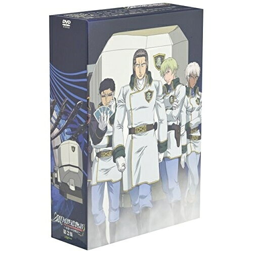銀河鉄道物語 〜永遠への分岐点〜 第2集 (生産数量限定版)TVアニメ松本零士、矢薙直樹、真田アサミ、麻上洋子　発売日 : 2007年8月22日　種別 : DVD　JAN : 4942463602833　商品番号 : PKBP-5083【収...