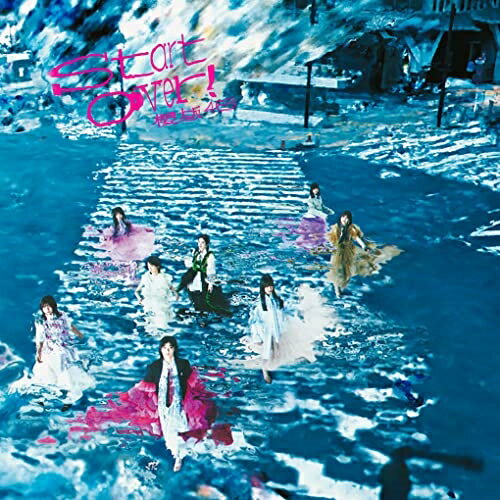 Start over! (通常盤)櫻坂46サクラザカフォーティシックス さくらざかふぉーてぃしっくす　発売日 : 2023年6月28日　種別 : CD　JAN : 4547366621723　商品番号 : SRCL-12598【商品紹介】欅...