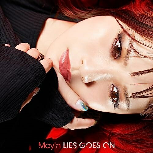 LIES GOES ONMay'nメイン めいん　発売日 : 2023年8月23日　種別 : CD　JAN : 4595120010115　商品番号 : XNDD-15【商品紹介】ファン待望のMay'n NEW SINGLEは、7月新番組T...