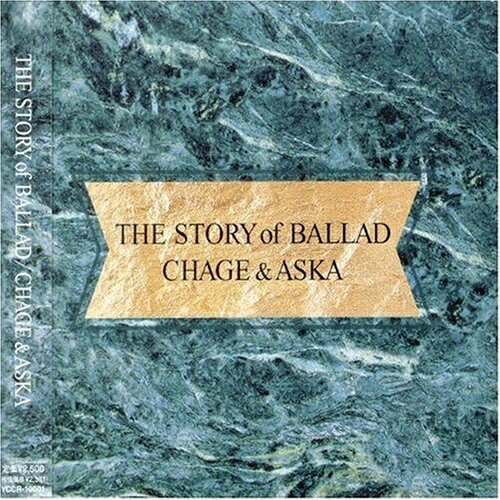 THE STORY of BALLADCHAGE&ASKAチャゲアンドアスカ ちゃげあんどあすか　発売日 : 2004年11月03日　種別 : CD　JAN : 4542519002084　商品番号 : YCCR-10001【商品紹介】「天...
