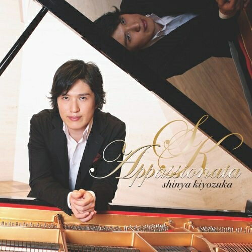 熱情 〜Appassionata〜清塚信也キヨヅカシンヤ きよづかしんや　発売日 : 2007年12月05日　種別 : CD　JAN : 4943674075867　商品番号 : WPCS-12100【商品紹介】ピアニスト、清塚信也演奏によ...