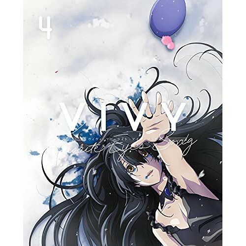 Vivy -Fluorite Eye's Song- 4(Blu-ray) (Blu-ray+CD) (完全生産限定版)TVアニメVivy Score、種崎敦美、福山潤、新垣樽助、日高里菜、高橋裕一、三木俊明、神前暁　発売日 : 2021年...