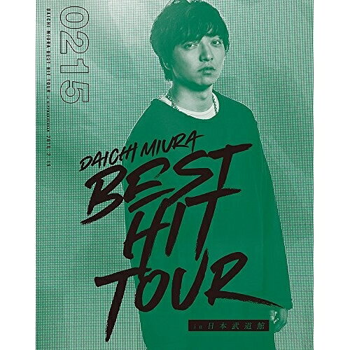 DAICHI MIURA BEST HIT TOUR in 日本武道館(Blu-ray) (Blu-ray(スマプラ対応))三浦大知ミウラダイチ みうらだいち　発売日 : 2018年6月27日　種別 : BD　JAN : 498806416...