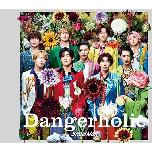 Dangerholic (CD+DVD) (初回盤A)Snow Manスノーマン すのーまん　発売日 : 2023年9月06日　種別 : CD　JAN : 4595121638943　商品番号 : JWCD-63894【商品紹介】2023年...