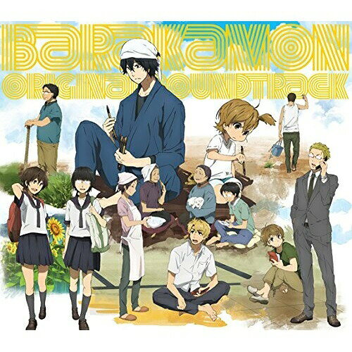 ばらかもん オリジナル・サウンドトラック (Blu-specCD)オリジナル・サウンドトラック川井憲次　発売日 : 2014年7月23日　種別 : CD　JAN : 4988021849814　商品番号 : VPCG-84981【商品紹介】...