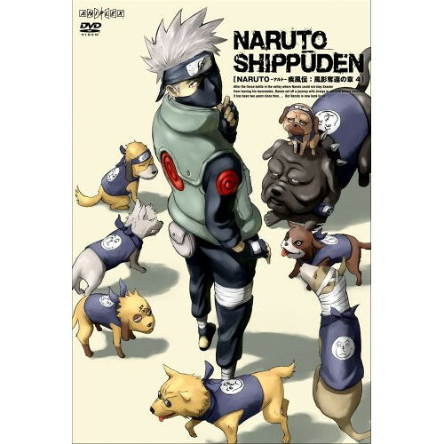 NARUTO-ナルト- 疾風伝 風影奪還の章 4キッズ岸本斉史、竹内順子、杉山紀彰　発売日 : 2007年11月07日　種別 : DVD　JAN : 4534530021083　商品番号 : ANSB-2654