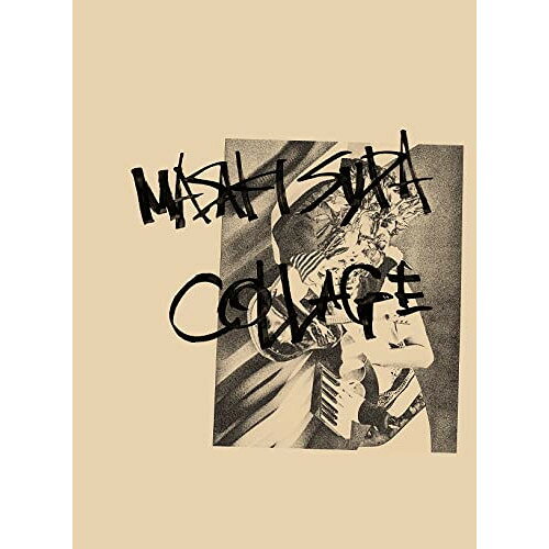 COLLAGE (紙ジャケット) (完全生産限定盤)菅田将暉スダマサキ すだまさき　発売日 : 2022年3月09日　種別 : CD　JAN : 4547366540116　商品番号 : ESCL-5616【商品紹介】2020年夏のコラボ楽...