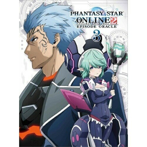 ファンタシースターオンライン2 エピソード・オラクル3 (初回限定版)TVアニメセガゲームス、小野大輔、下野紘、佐藤聡美、鯉川慎平、大間々昂、斎木達彦　発売日 : 2020年1月22日　種別 : DVD　JAN : 498801309412...