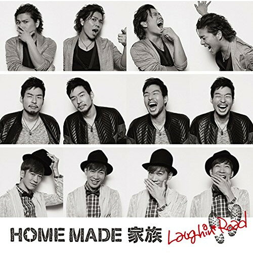Laughin' Road (通常盤)HOME MADE 家族ホームメイドカゾク ほーむめいどかぞく　発売日 : 2015年2月11日　種別 : CD　JAN : 4560427284569　商品番号 : KSCL-2541【商品紹介】HO...