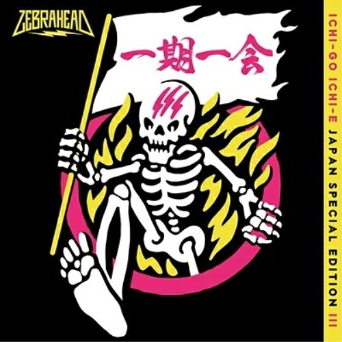 Ichi-go Ichi-e -Japan Special Edition (歌詞対訳付) (来日記念盤)ZEBRAHEADゼブラヘッド ぜぶらへっど　発売日 : 2022年10月19日　種別 : CD　JAN : 454211477563...