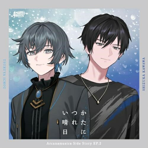 Arcanamusica Side Story EP.1&2 (Type-D)Arcanamusicaアルカナムジカ あるかなむじか　発売日 : 2024年2月14日　種別 : CD　JAN : 4988064614080　商品番号 : A...
