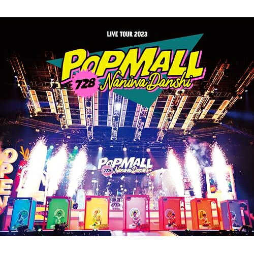 なにわ男子 LIVE TOUR 2023 'POPMALL'(Blu-ray) (本編ディスク+特典ディスク) (通常盤)なにわ男子ナニワダンシ なにわだんし　発売日 : 2024年2月14日　種別 : BD　JAN : 458251577...