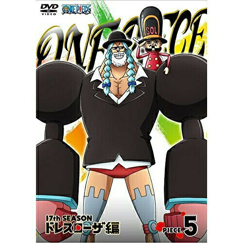 ONE PIECE ワンピース 17THシーズン ドレスローザ編 PIECE.5キッズ尾田栄一郎、田中真弓、岡村明美、中井和哉、久田和也、田中公平、浜口史郎　発売日 : 2014年11月05日　種別 : DVD　JAN : 45624752...