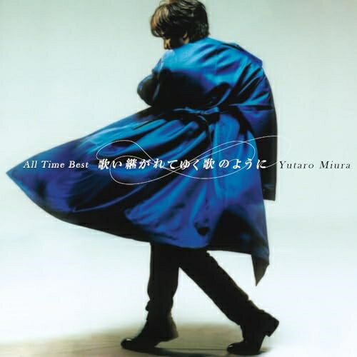 歌い継がれてゆく歌のように (通常盤)三浦祐太朗ミウラユウタロウ みうらゆうたろう　発売日 : 2024年2月21日　種別 : CD　JAN : 4988031621073　商品番号 : TYCT-60225【商品紹介】2024年に40歳の...