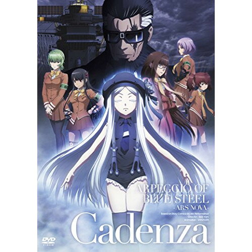 劇場版 蒼き鋼のアルペジオ -アルス・ノヴァ- Cadenza劇場アニメArk Performance　発売日 : 2016年3月25日　種別 : DVD　JAN : 4580325320961　商品番号 : VTBF-159