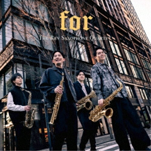forThe Rev Saxophone Quartetレブサクソフォンカルテット れぶさくそふぉんかるてっと　発売日 : 2024年3月27日　種別 : CD　JAN : 4582552480401　商品番号 : EM-34【商品紹介】高...
