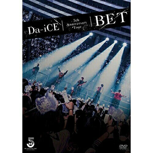 Da-iCE 5th Anniversary Tour -BET-Da-iCEダイス だいす　発売日 : 2019年6月06日　種別 : DVD　JAN : 4988031330210　商品番号 : UMBK-1270【収録内容】DVD:1...