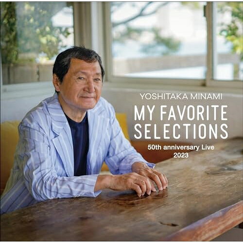 MY FAVORITE SELECTIONS南佳孝ミナミヨシタカ みなみよしたか　発売日 : 2024年5月22日　種別 : CD　JAN : 4571324992105　商品番号 : CVOV-10085【商品紹介】デビュー50周年を迎え...