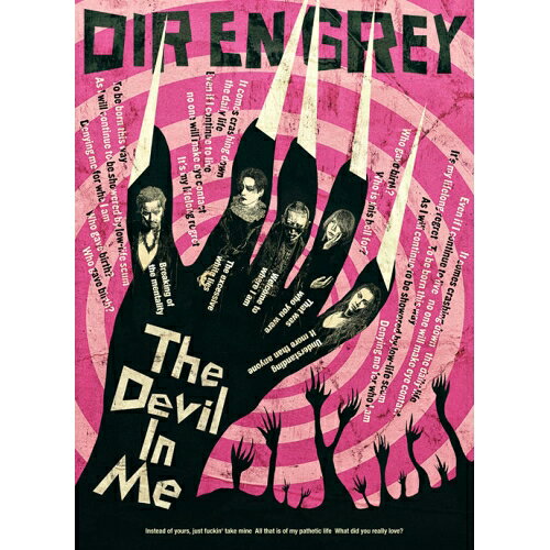 The Devil In Me (CD+DVD) (完全生産限定盤)DIR EN GREYディルアングレイ でぃるあんぐれい　発売日 : 2024年4月24日　種別 : CD　JAN : 4529123002839　商品番号 : SFCD-...