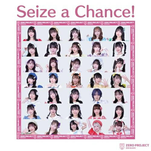 Seize a Chance!Zero Projectゼロプロジェクト ぜろぷろじぇくと　発売日 : 2024年5月21日　種別 : CD　JAN : 4948722580942　商品番号 : OZR-101【商品紹介】契約期間3ケ月でアイ...