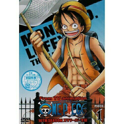 ONE PIECE ワンピース 10THシーズン スリラーバーク篇 PIECE.1キッズ尾田栄一郎、田中真弓、中井和哉、小泉昇、田中公平、浜口史郎　発売日 : 2009年10月07日　種別 : DVD　JAN : 4988064293391...