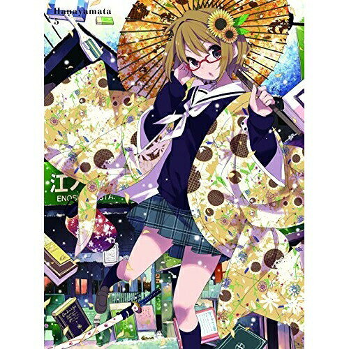 ハナヤマタ5 (DVD+CD) (初回生産限定版)TVアニメ浜弓場双、上田麗奈、田中美海、奥野香耶、渡辺敦子、高田龍一、帆足圭吾　発売日 : 2015年1月23日　種別 : DVD　JAN : 4988064745494　商品番号 : AV...