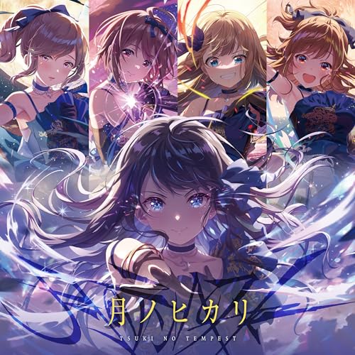 月ノヒカリ (初回生産限定盤)月のテンペストツキノテンペスト つきのてんぺすと　発売日 : 2024年7月10日　種別 : CD　JAN : 4580074479392　商品番号 : SMCL-900【収録内容】CD:11.月ノヒカリ2.I...
