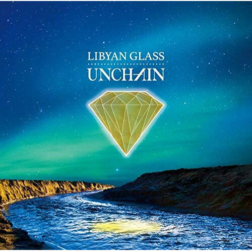 LIBYAN GLASSUNCHAINアンチェイン あんちぇいん　発売日 : 2018年9月26日　種別 : CD　JAN : 4988007285551　商品番号 : CRCP-40561【商品紹介】city pop、city rockの...