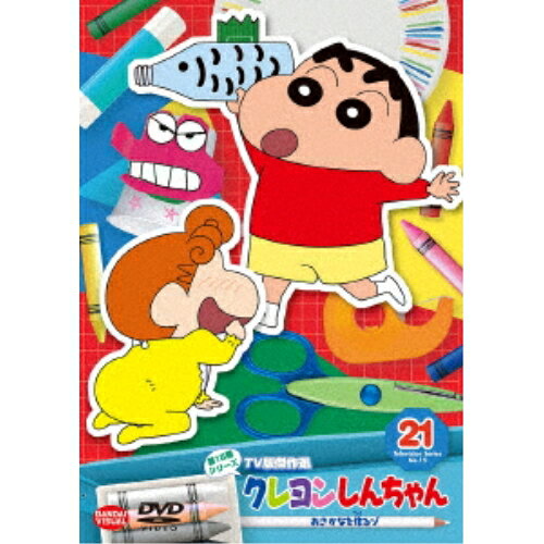 【 お取り寄せにお時間をいただく商品となります 】　・入荷まで長期お時間をいただく場合がございます。　・メーカーの在庫状況によってはお取り寄せが出来ない場合がございます。　・発送の都合上すべて揃い次第となりますので単品でのご注文をオススメい...