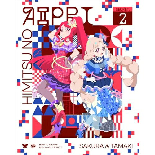 ひみつのアイプリ Blu-ray BOX SECRET.2(Blu-ray)キッズタカラトミーアーツ、シンソフィア、藤寺美徳、平塚紗依、久保ユリカ、永野佑貴、森いづみ　発売日 : 2025年1月22日　種別 : BD　JAN : 45800...