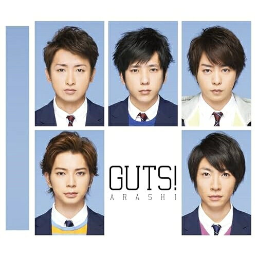 GUTS!嵐アラシ あらし　発売日 : 2014年4月30日　種別 : CD　JAN : 4571601002343　商品番号 : LCCA-5404【商品紹介】二宮和也主演、日本テレビ系ドラマ『弱くても勝てます 〜青志先生とへっぽこ高校球...