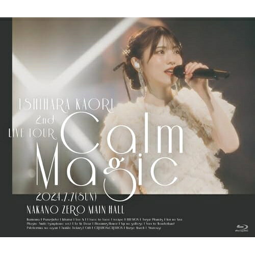 石原夏織 2nd LIVE TOUR Calm Magic(Blu-ray) (通常版)石原夏織イシハラカオリ いしはらかおり　発売日 : 2024年11月20日　種別 : BD　JAN : 4524135205384　商品番号 : PCX...