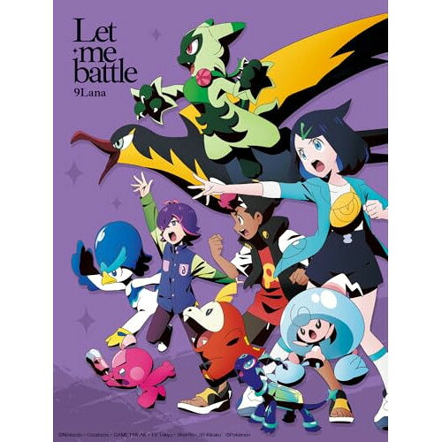 Let me battle (CD+Blu-ray) (完全生産限定盤)9Lanaクラナ くらな　発売日 : 2024年9月04日　種別 : CD　JAN : 4547366693218　商品番号 : SRCL-12945【商品紹介】テレビ...