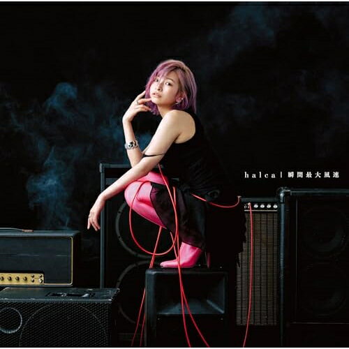 瞬間最大風速 (通常盤)halcaハルカ はるか　発売日 : 2024年11月13日　種別 : CD　JAN : 4547366697674　商品番号 : VVCL-2592【商品紹介】halca、11枚目となるシングル「瞬間最大風速」は、...