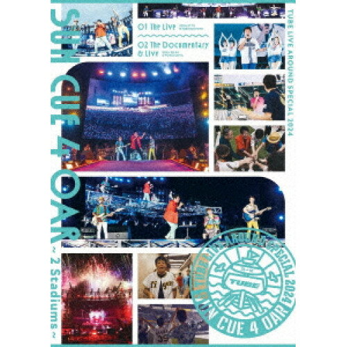 TUBE LIVE AROUND SPECIAL 2024 SUN CUE 4 OAR 〜2 Stadiums〜(Blu-ray)TUBEチューブ ちゅーぶ　発売日 : 2024年11月20日　種別 : BD　JAN : 454736670...