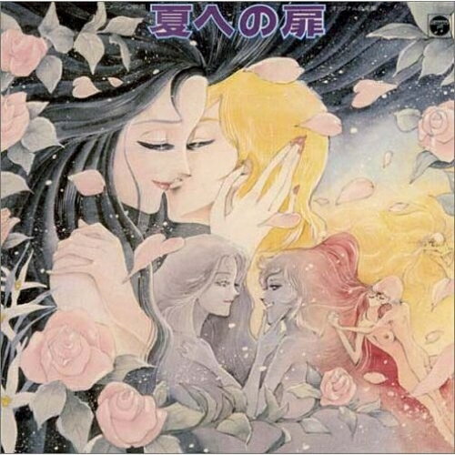 夏への扉 オリジナル音楽集アニメ羽田健太郎とコロムビア・シンフォニック・オーケストラ　発売日 : 2005年3月23日　種別 : CD　JAN : 4988001939450　商品番号 : COCC-72095【商品紹介】コロムビア所有のア...