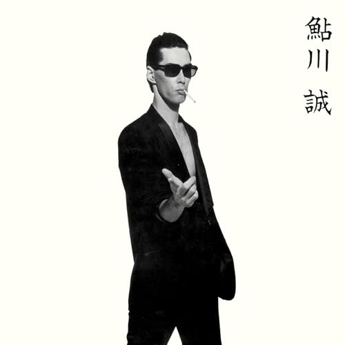 クール・ソロ (Blu-specCD2)鮎川誠アユカワマコト あゆかわまこと　発売日 : 2025年1月29日　種別 : CD　JAN : 4547366718720　商品番号 : MHCL-31067【商品紹介】シーナ&ロケッツのアルバム...