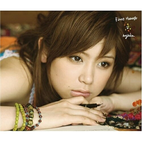 First Message絢香アヤカ あやか　発売日 : 2006年11月01日　種別 : CD　JAN : 4943674067343　商品番号 : WPCL-10374【商品紹介】亀梨和也好演のCX系ドラマ『サプリ』主題歌「Real v...