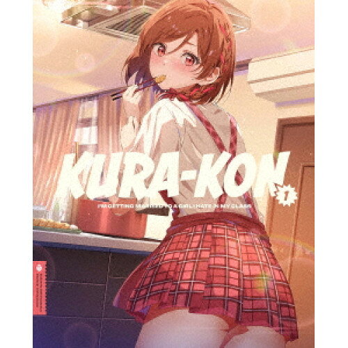 クラスの大嫌いな女子と結婚することになった。1 (DVD+CD) (完全生産限定版)TVアニメ天乃聖樹、成海七海、坂田将吾、矢野妃菜喜、鈴代紗弓、田津奈々子、小関雅、桶狭間ありさ　発売日 : 2025年2月26日　種別 : DVD　JAN ...