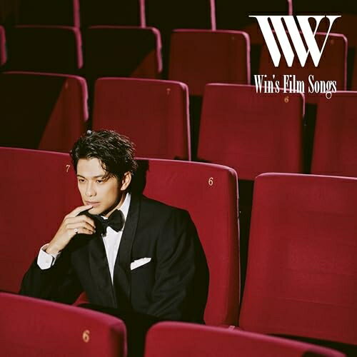Win's Film SongsMORISAKI WINモリサキウィン もりさきうぃん　発売日 : 2025年2月19日　種別 : CD　JAN : 4549767338002　商品番号 : COCB-54376【商品紹介】ミュージカルでも...