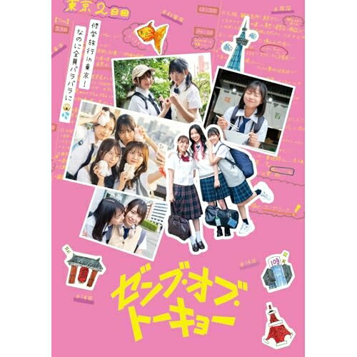 【 お取り寄せにお時間をいただく商品となります 】　・入荷まで長期お時間をいただく場合がございます。　・メーカーの在庫状況によってはお取り寄せが出来ない場合がございます。　・発送の都合上すべて揃い次第となりますので単品でのご注文をオススメい...