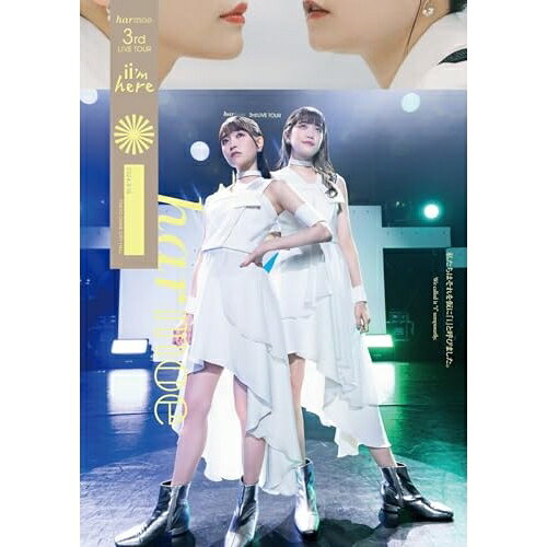 harmoe 3rd LIVE TOUR ”ii'm here”(Blu-ray)アニメハルモエ はるもえ　発売日 : 2025年3月05日　種別 : BD　JAN : 4524135224712　商品番号 : PCXP-51130【収録内...